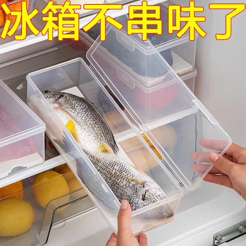 Refrigerator Frozen Fish Drain Fresh-keeping Box Kitchen Classification ...