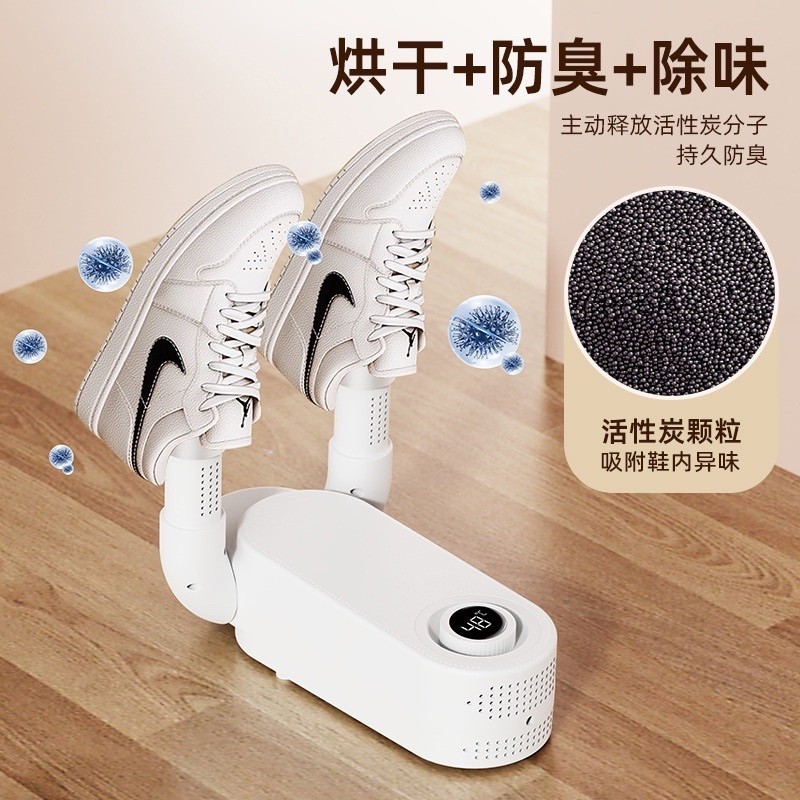 Electric Shoes Dryer constant temperature timed sterilization ...