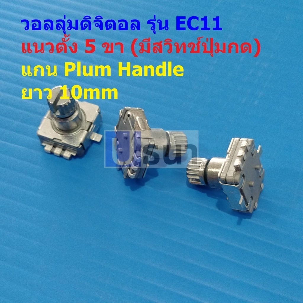 Digital Volume Rotary Encoder Audio Potentiometer Self-Rotating EC11 ...