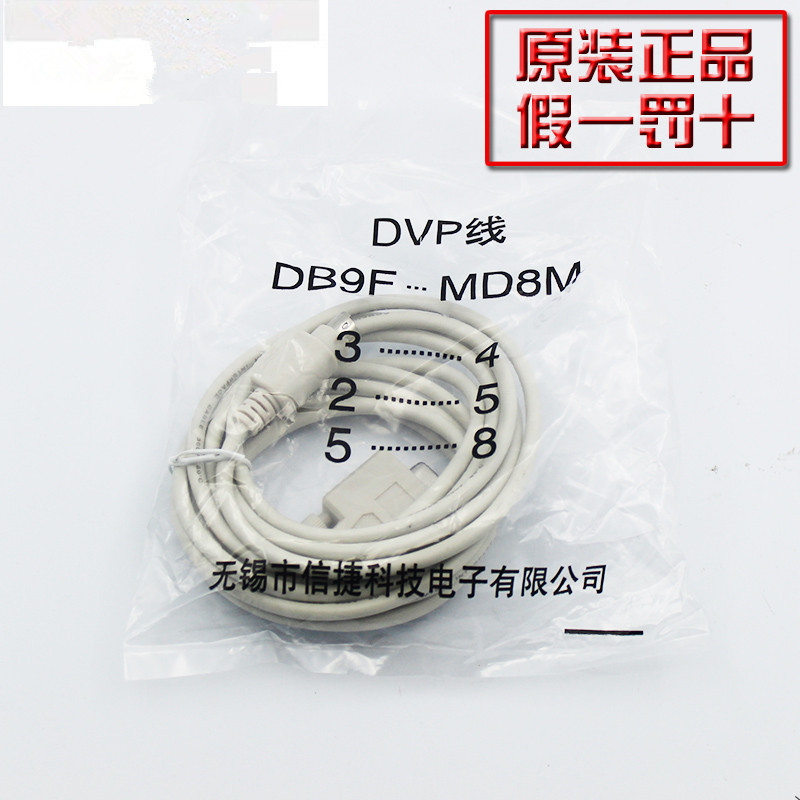 Original Xinjie DVP/FX Cable, Xinjie Mitsubishi PLC Cable, Text OP320-A ...