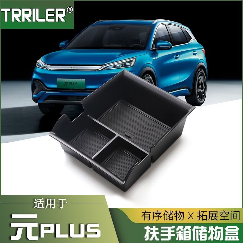 BYD Atto 3 ABS Center Console Armrest Storage Box For Yuan Plus 2022 ...