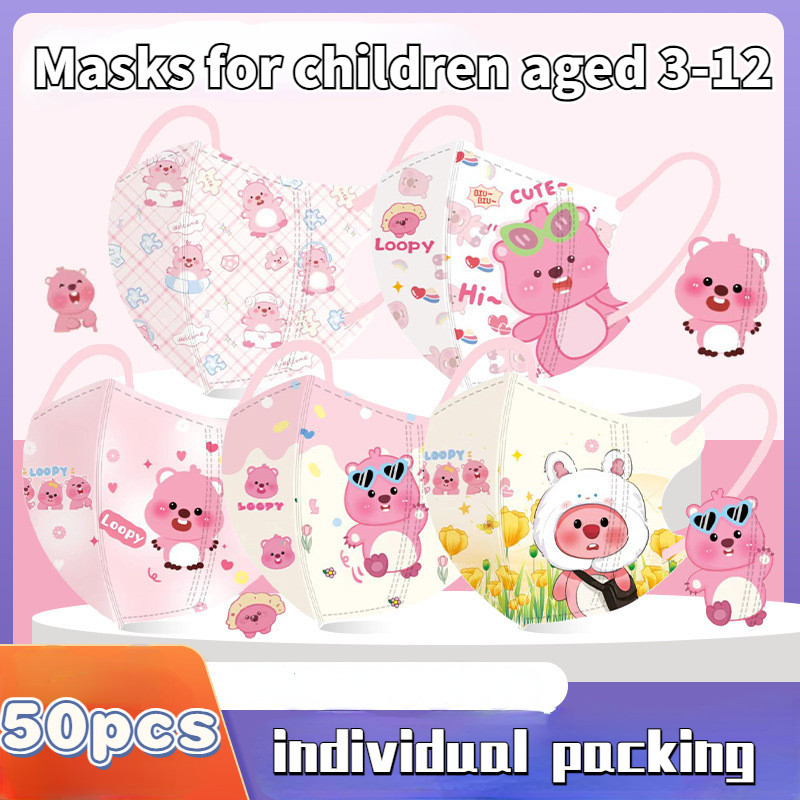 3D 3D Children's Mask Cute Cartoon Girl Mask Ruby Loopy Series Children ...