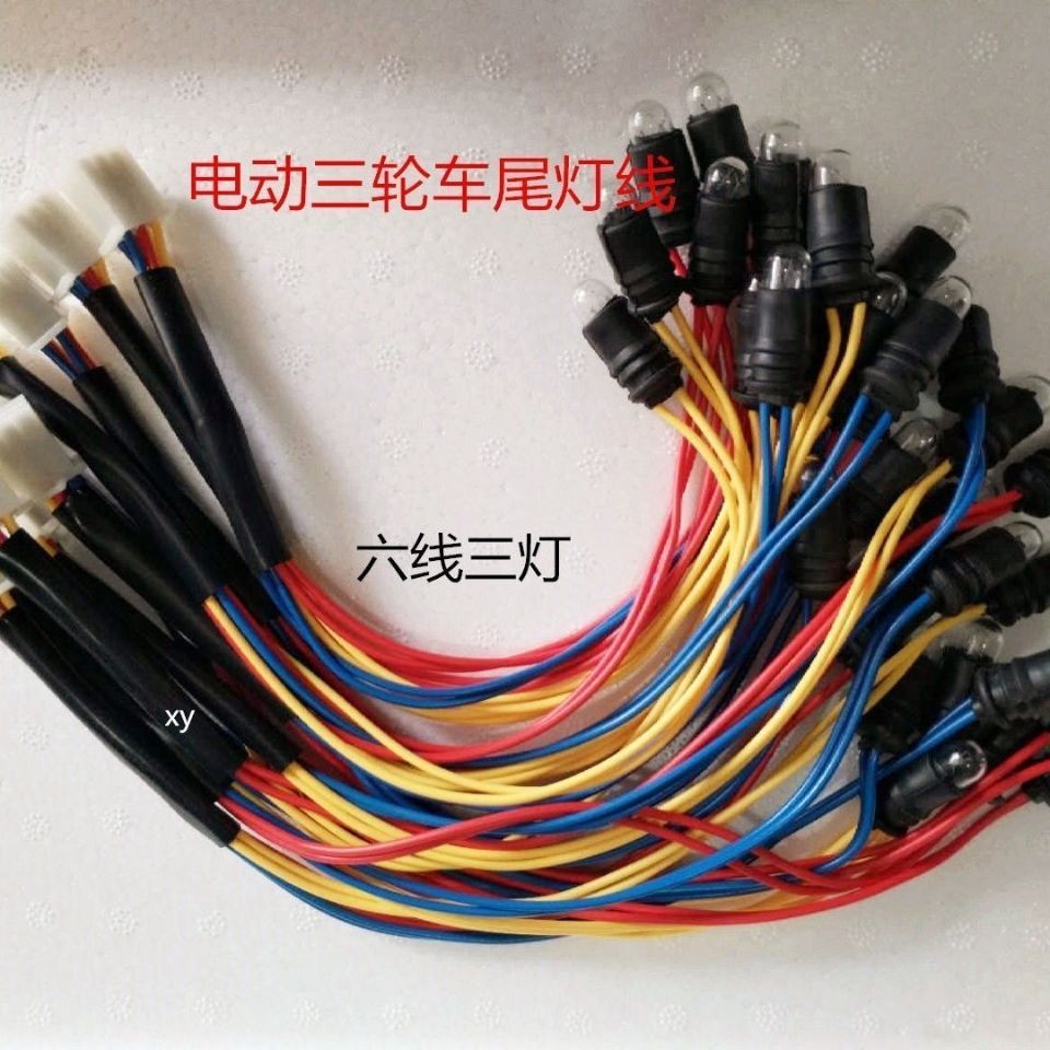 [Shop Hot Sale] Electric Tricycle Accessories Tail Light Line Turn ...