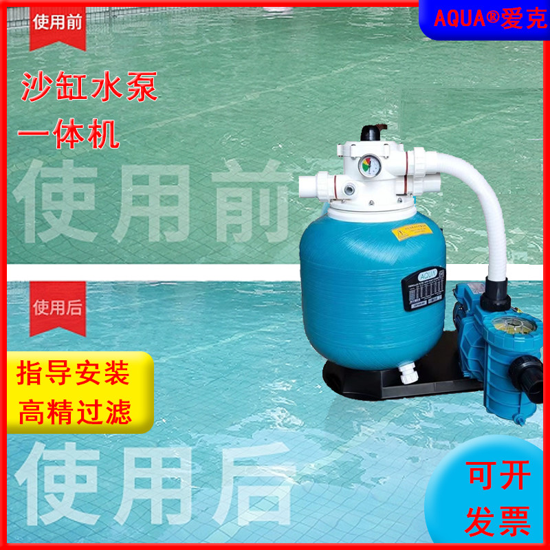 Peralatan Penapis Bersepadu Pam Akuarium AQUA Penapis Tangki Pasir ...