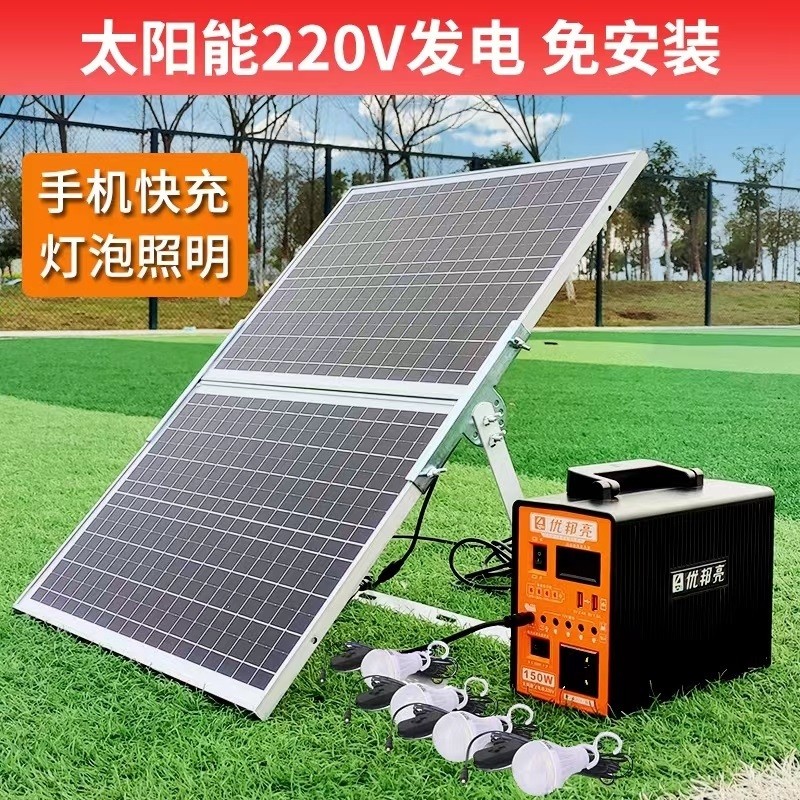 Sistem Tenaga Suria Rumah Set Penuh Penjana Fotovoltaik 220V Panel ...
