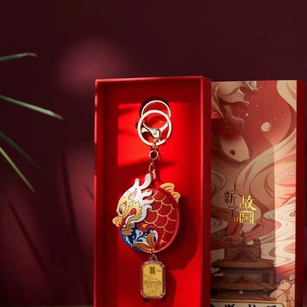 2024 National Trendy Fish Leap Dragon Gate Cartoon Gold Foil Pendant ...