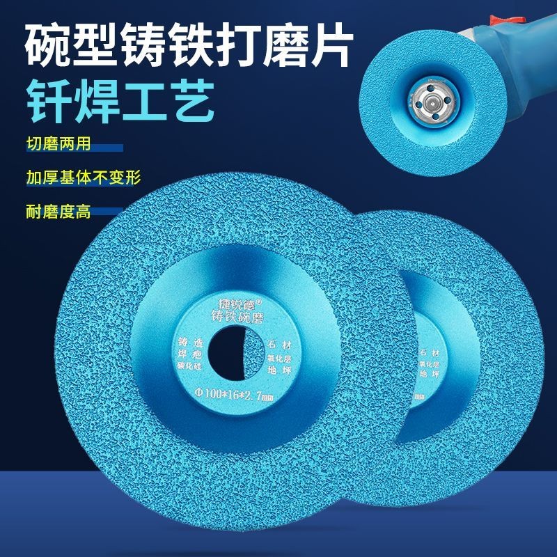 Welding Cast Iron Grinding Disc Diamond Grinding Wheel Bowl Type ...
