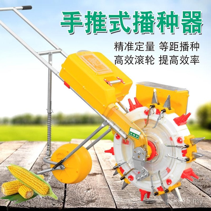 Roller Corn Planting Machine Precision Planter New Agricultural Peanut ...