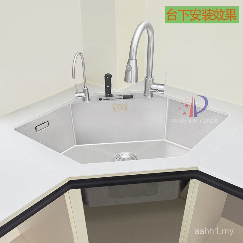 German Diamond-Shaped SUS304 Stainless Steel Pentagonal Sink Corner ...