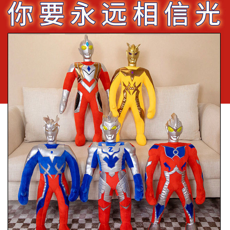 【Ready Stock】ultraman plushie Cute pillow Ultraman Zero and Emperor ...