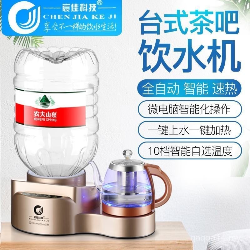 Tea Bar Dispenser Water Dispenser Desktop Household Small Desktop ...
