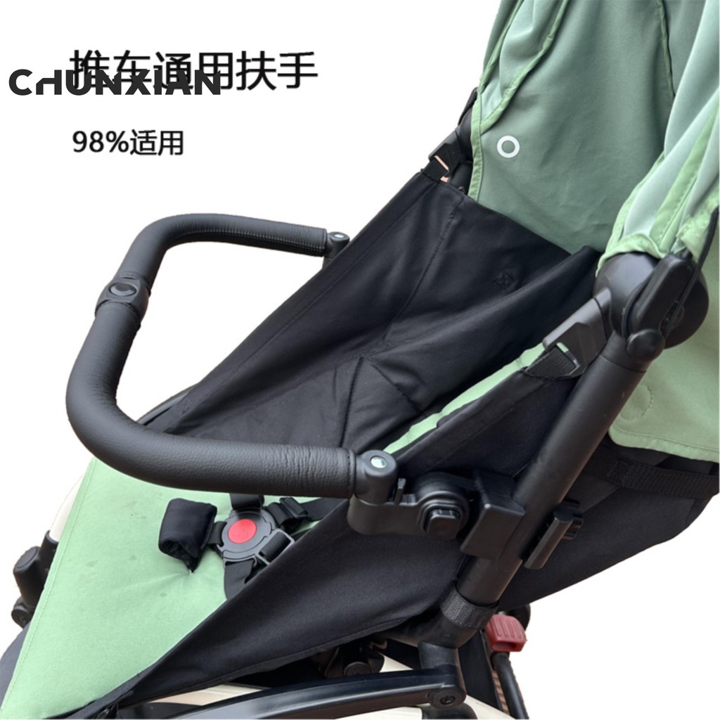 As Baby Strollers Replacement Part Armrest PU Leather Bumper Bar Angles ...