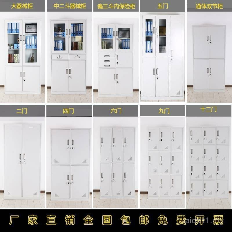 Kabinet Shenyang Kabinet Fail Keluli Kabinet Besi Kabinet Data Kabinet ...