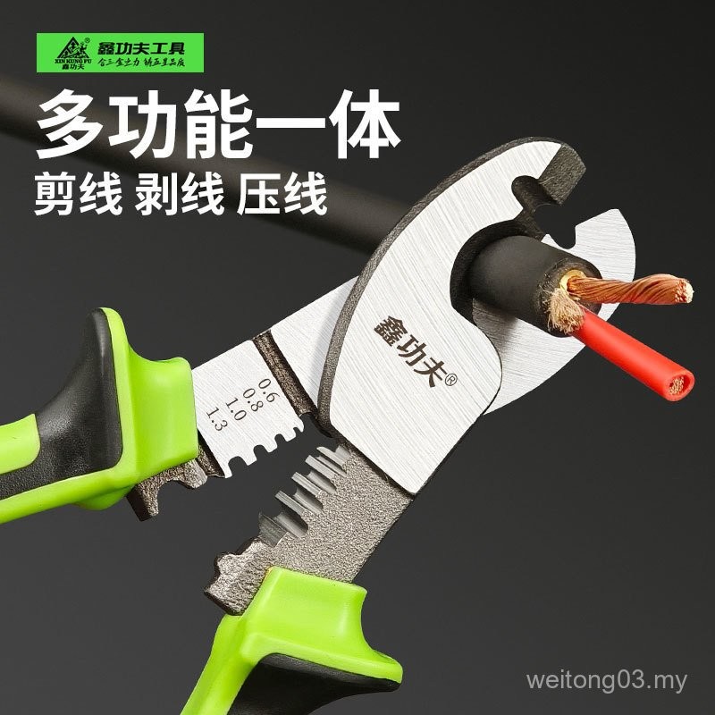 Xin Kung Fu Cable Cutter Wire Stripper Wire Cutter Manual Cable Pliers ...