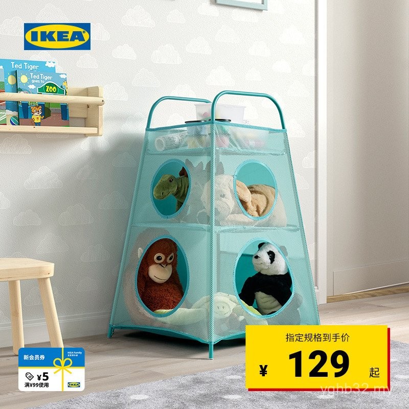 Ikea IKEA TIGERFINK TIGERFINK Storage Device with Compartment Storage ...