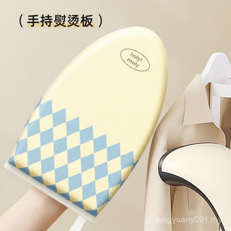 Handheld Ironing Board Garment Ironing Board High Temperature Resistant ...