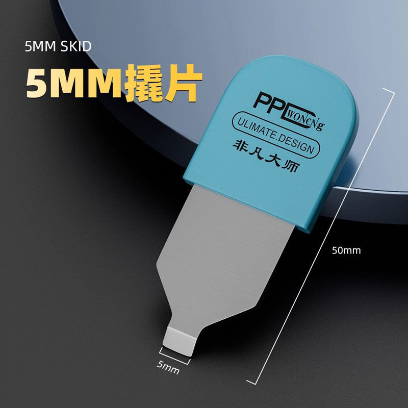 开件器开模器拼装分割器拆卸板块撬刀模型diy制作工具模型分离器Parts Opener Mold Opener Assembly ...