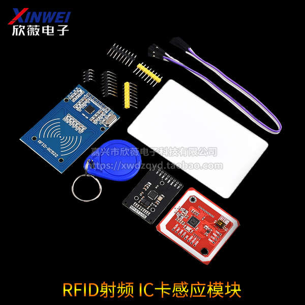 R RC522 RF Module RFID Induction Identification PN532 IC Card Keychain ...