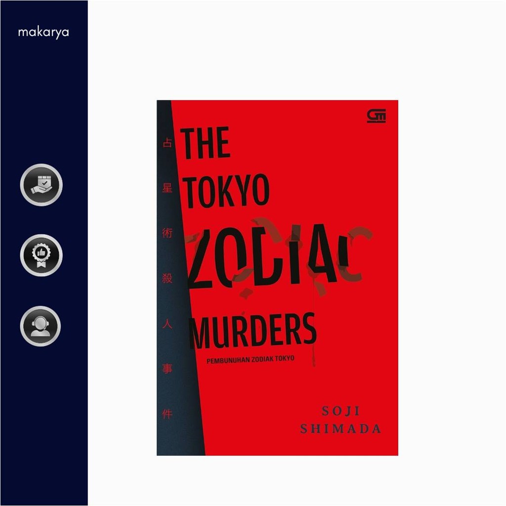 Novel The Tokyo Zodiac Murders (The Tokyo Zodiac Murders) - Soji Shimada | Shopee Malaysia