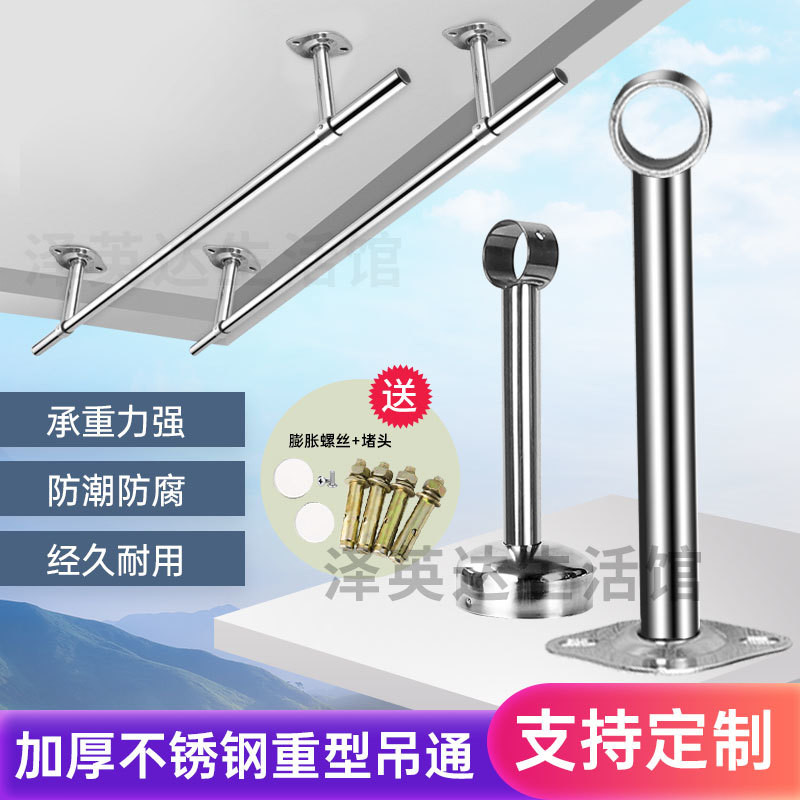 Stainless Steel Clothes Rod Clothes Drying Bracket Hanging Rod Balcony ...