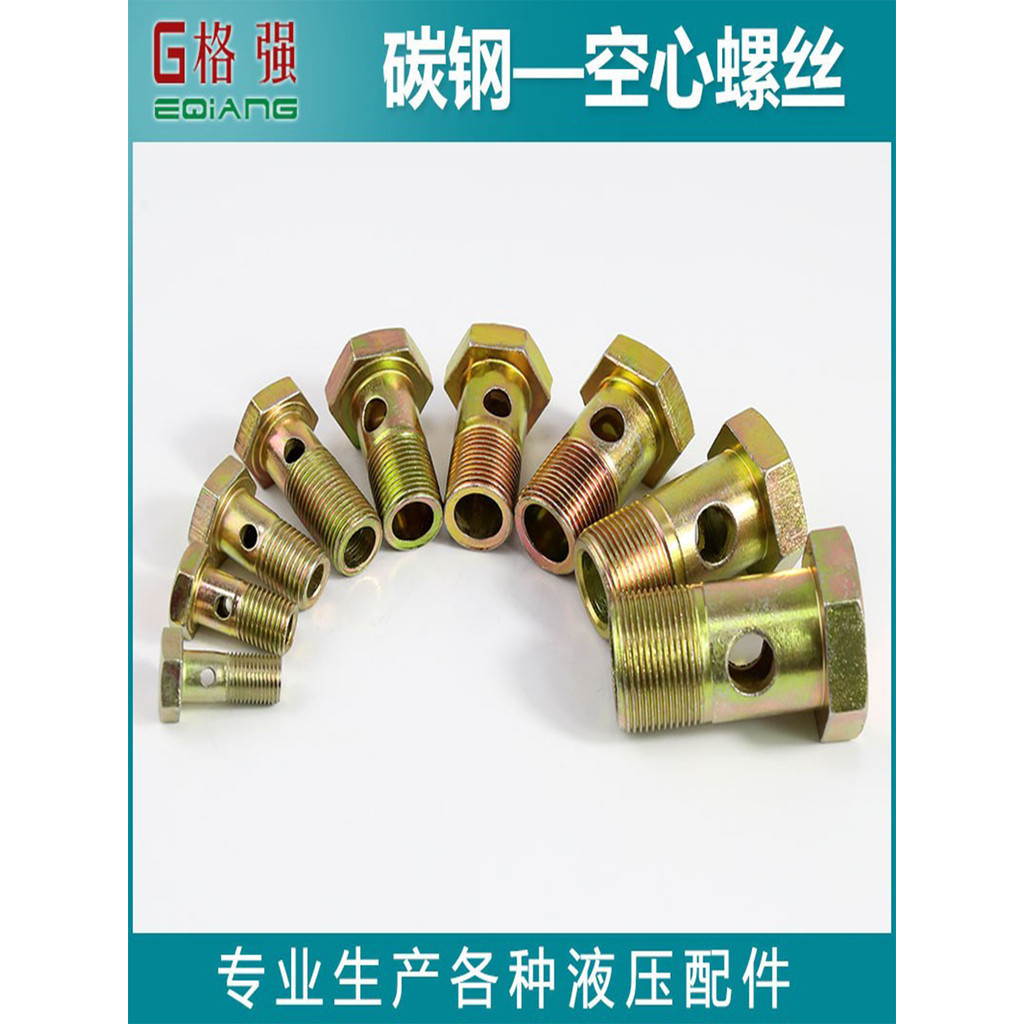 Export Quality Single Hole External Hexagon Hollow Screw Diesel Machine ...