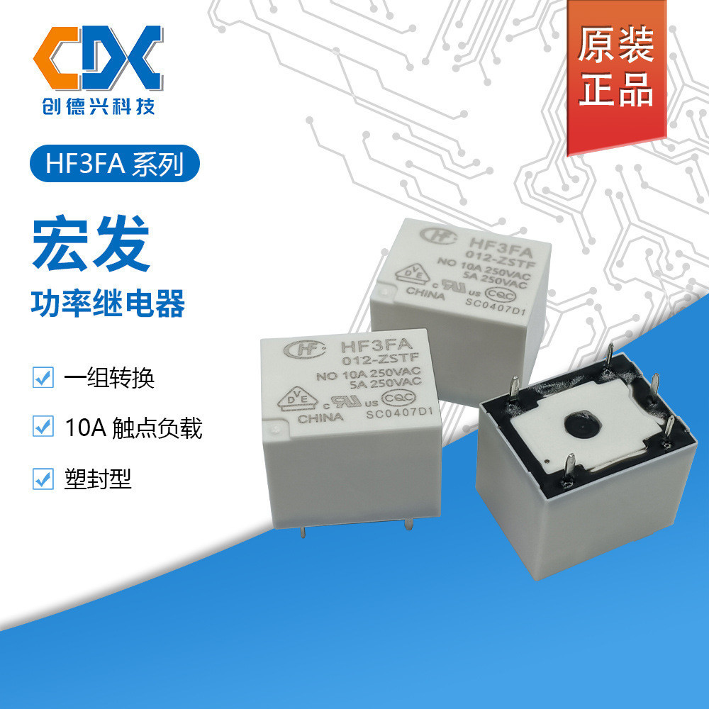 Original Macro Generator HF3FA-012-ZSTF One Set Conversion 10A5 Pin HF3FA-024-ZSTF Ready Stock ...