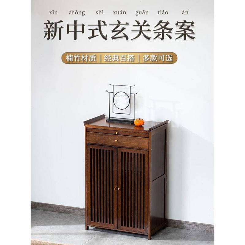 New Chinese Style Foyer Table, Zen Meaning Foyer, Foyer, Foyer, Foyer ...