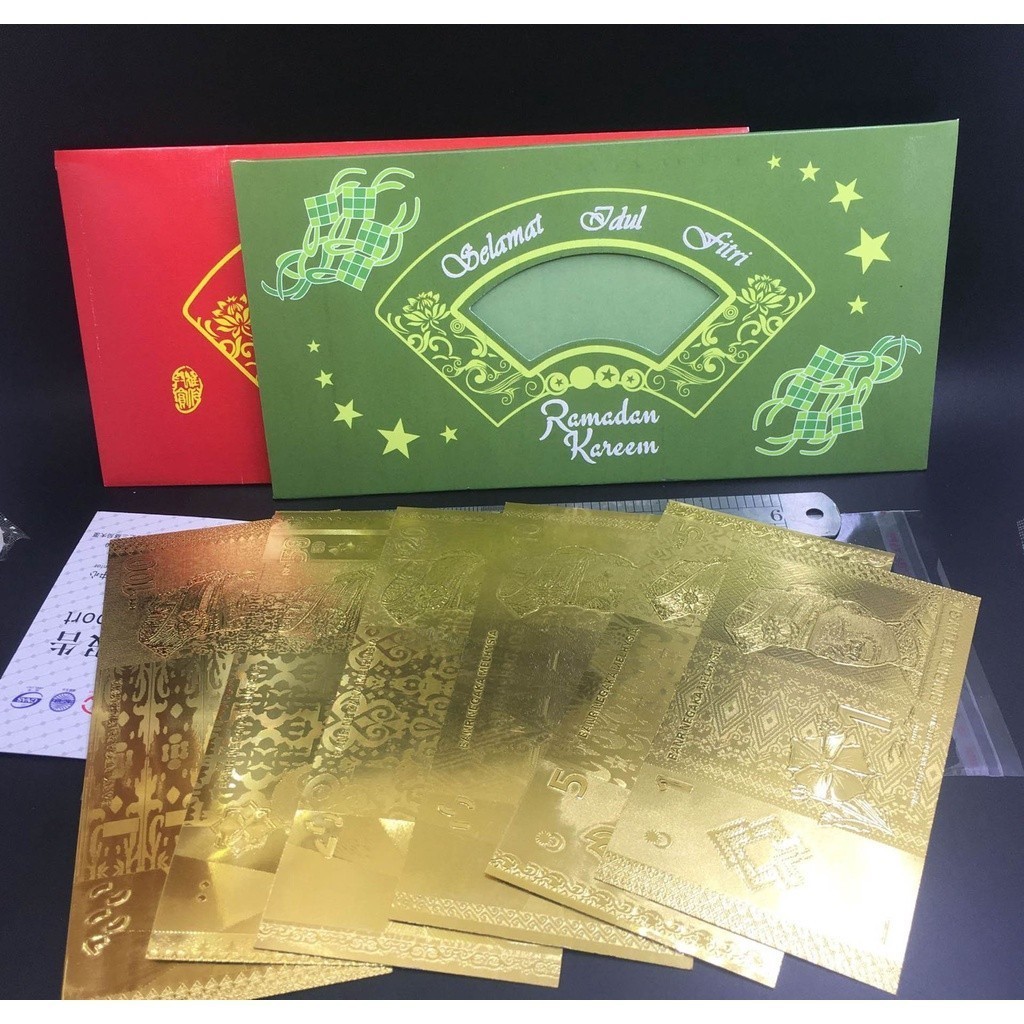 2025 Eid Green Packet Sampul Duit Raya SELAMAT HARI RAYA AIDILFITRI ...