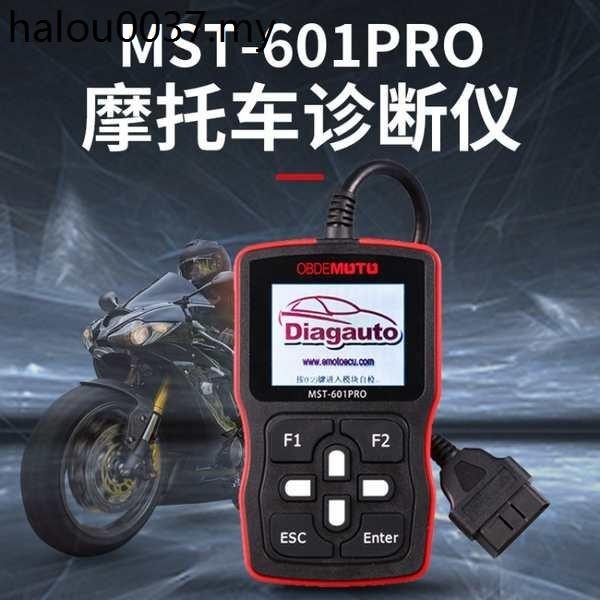 Hot Sale. Electric Injection Motorcycle Detector obd Fault Decoder ...