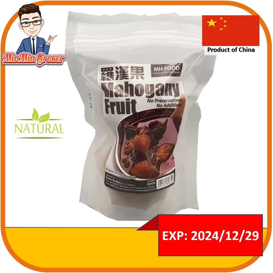 MH FOOD Mahogany Fruit 罗汉果 (2's/pack) | Shopee Malaysia