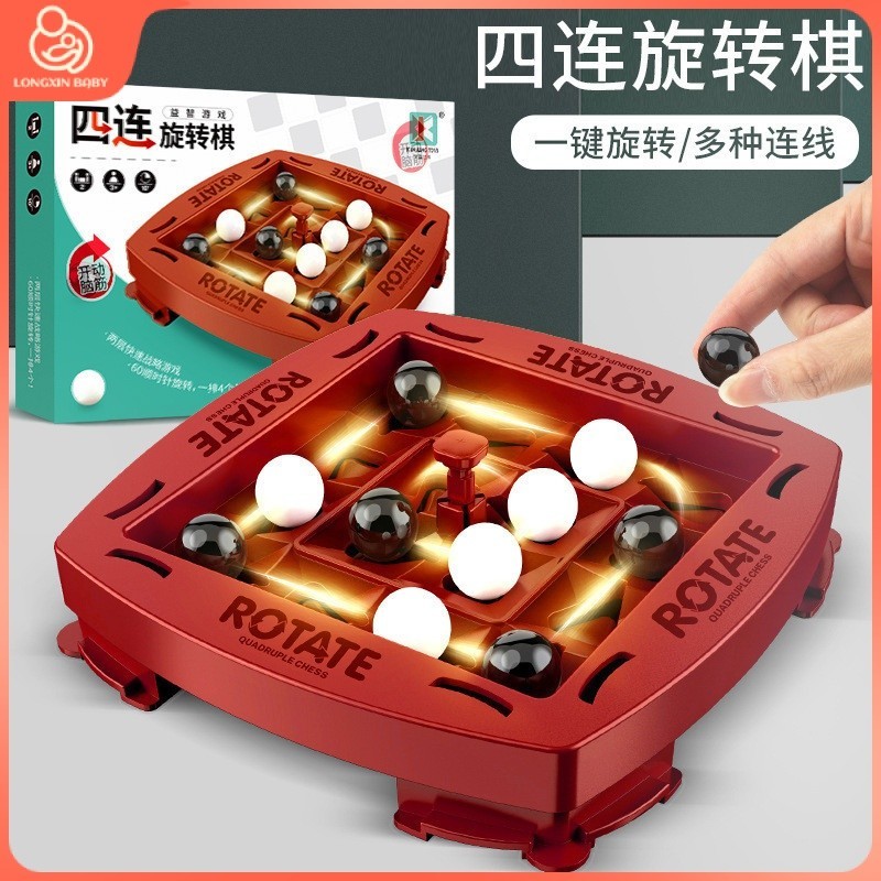 Track Logic Chess Family Parent-Child Battle Chess Children's Puzzle ...