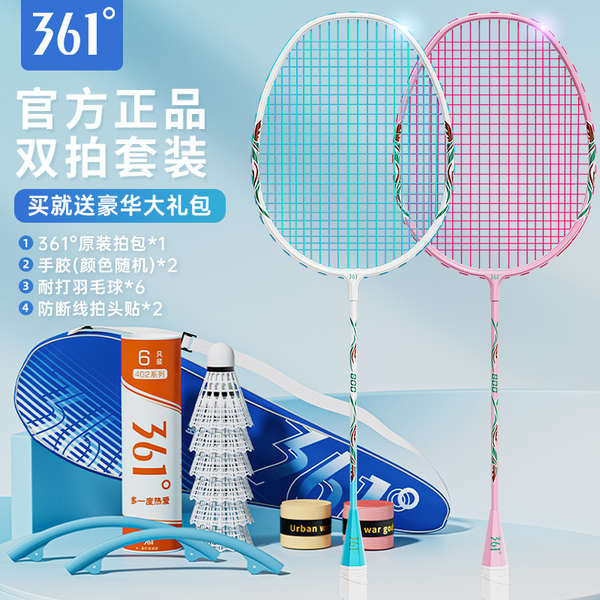 raket badminton original raket badminton 361 darjah badminton raket ...
