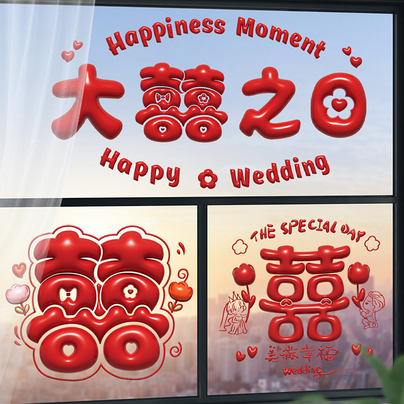Happy Character Stickers Wedding Dedicated Wedding Electrostatic ...