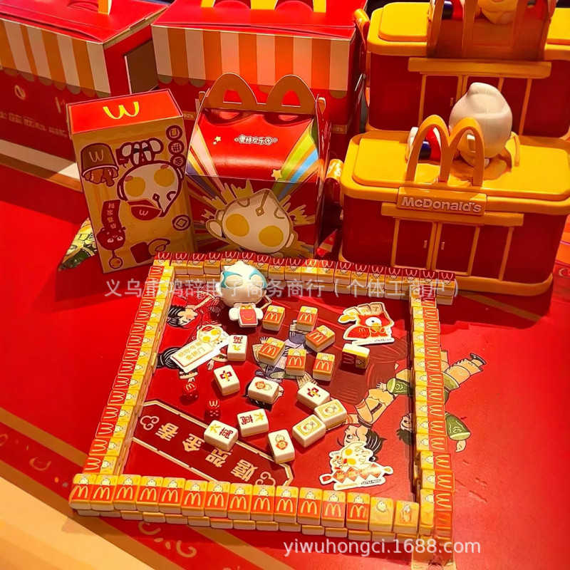 2025 New McDonald's Mini Mahjong set Ultraman Collaboration Happy Meal ...