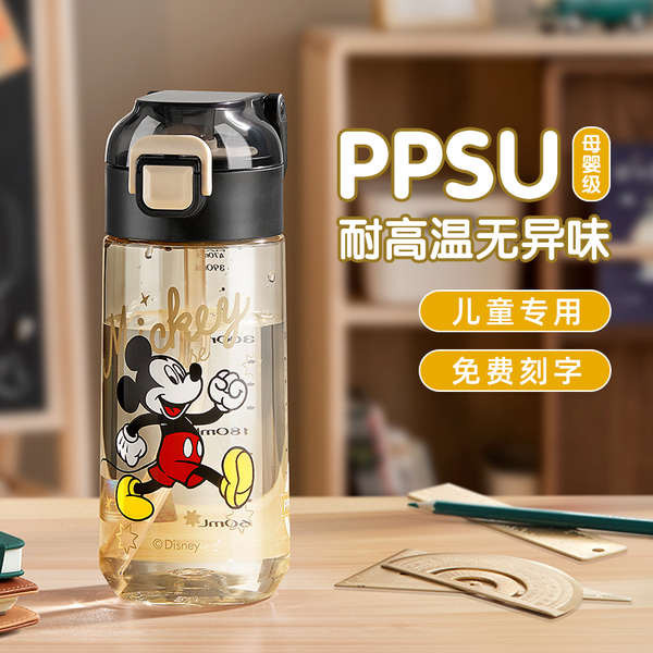 botol botol air budak botol air kanak kanak botol air budak lelaki Disney Children Water Cup ...