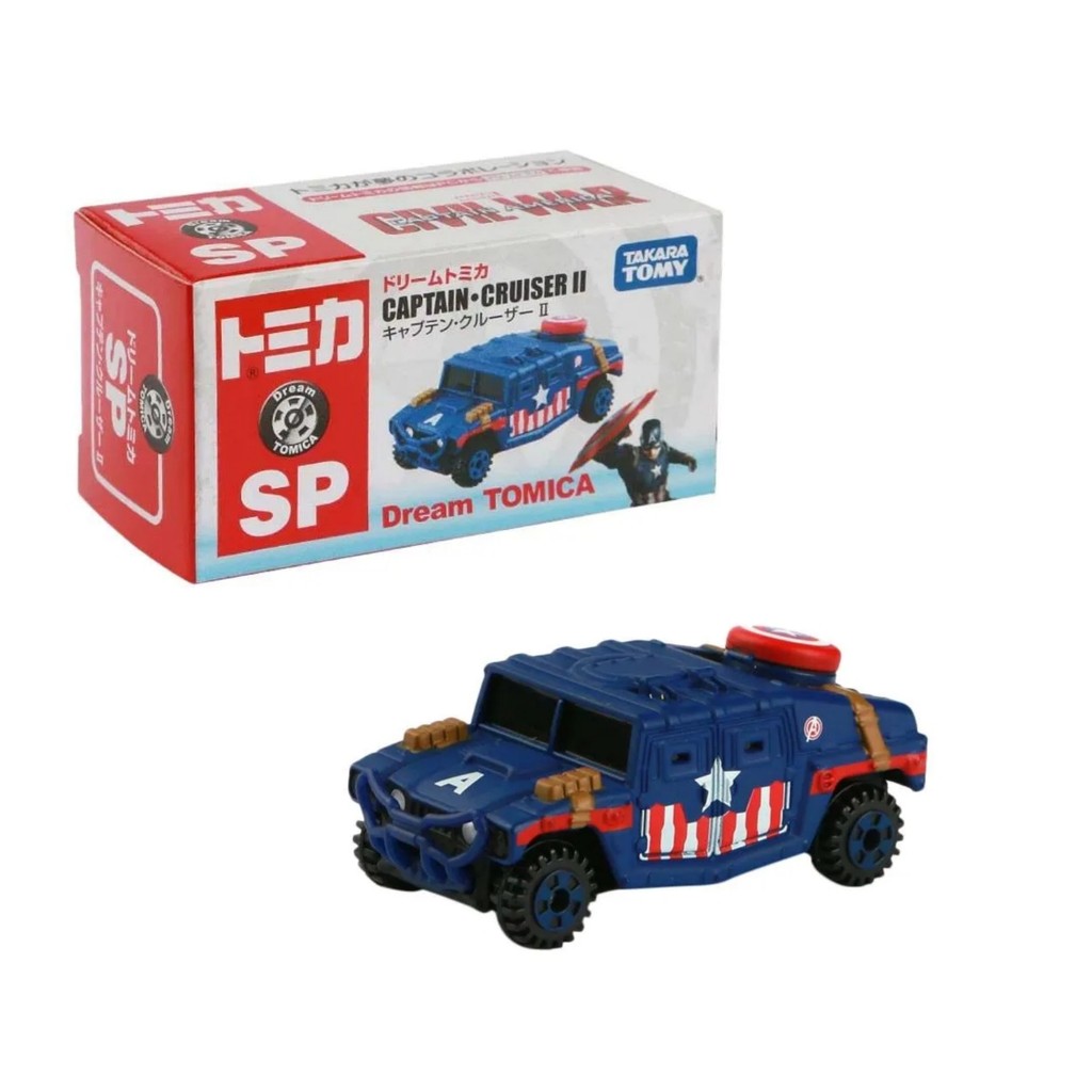Tomica Dream SP Captain Cruiser II | Shopee Malaysia