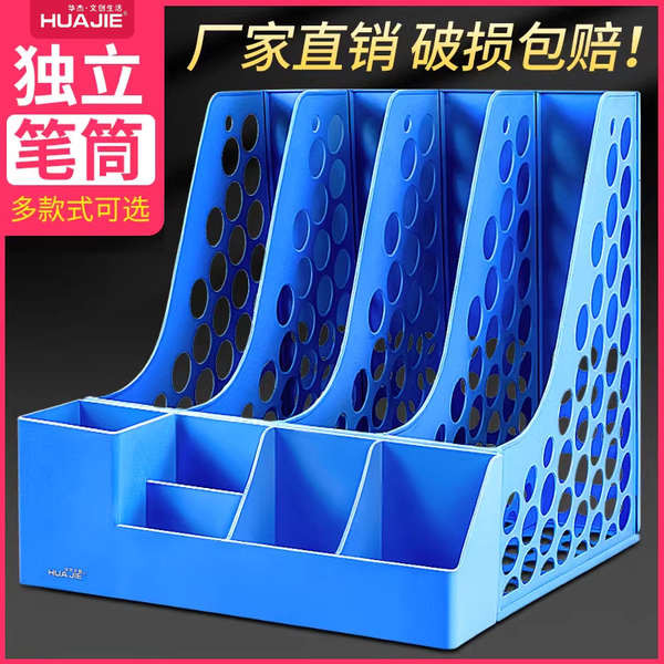 rak buku rak buku kanak kanak Rak Fail Desktop Huajie untuk Pelajar ...