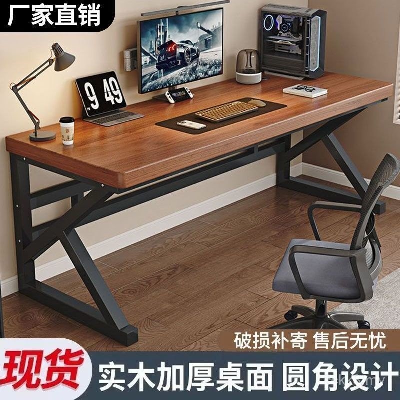 Solid Wood Computer Desk Thickened Reinforced Desktop Simple Modern ...