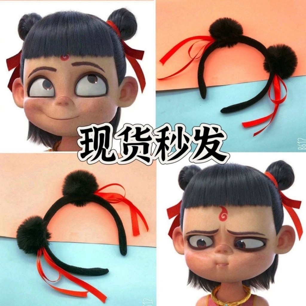 哪吒发箍电影魔童闹海儿童头箍女童可爱丸子头发头扣哪吒头饰Nezha Hair Hoop Movie: Children's Headbands ...