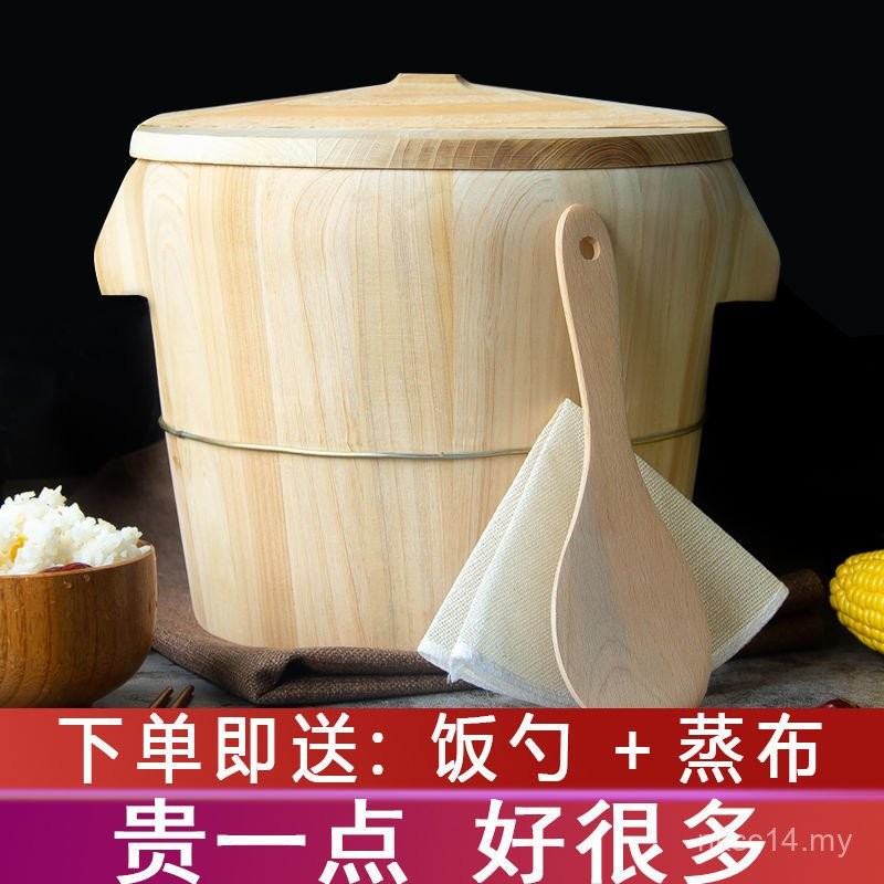 Steamed Rice Wooden Barrel Rice Barrel Kitchen Household Small Rice ...