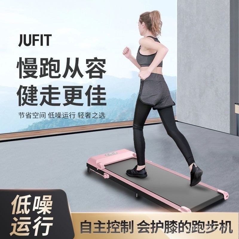 Mesin Berjalan Rata Jukang Pelbagai fungsi Lipat Rumah Pintar Gim Mudah ...