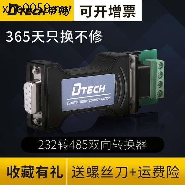 Dite DT-9000 232 to 485 Converter Industrial Grade Passive Isolation Converter Serial Protocol ...