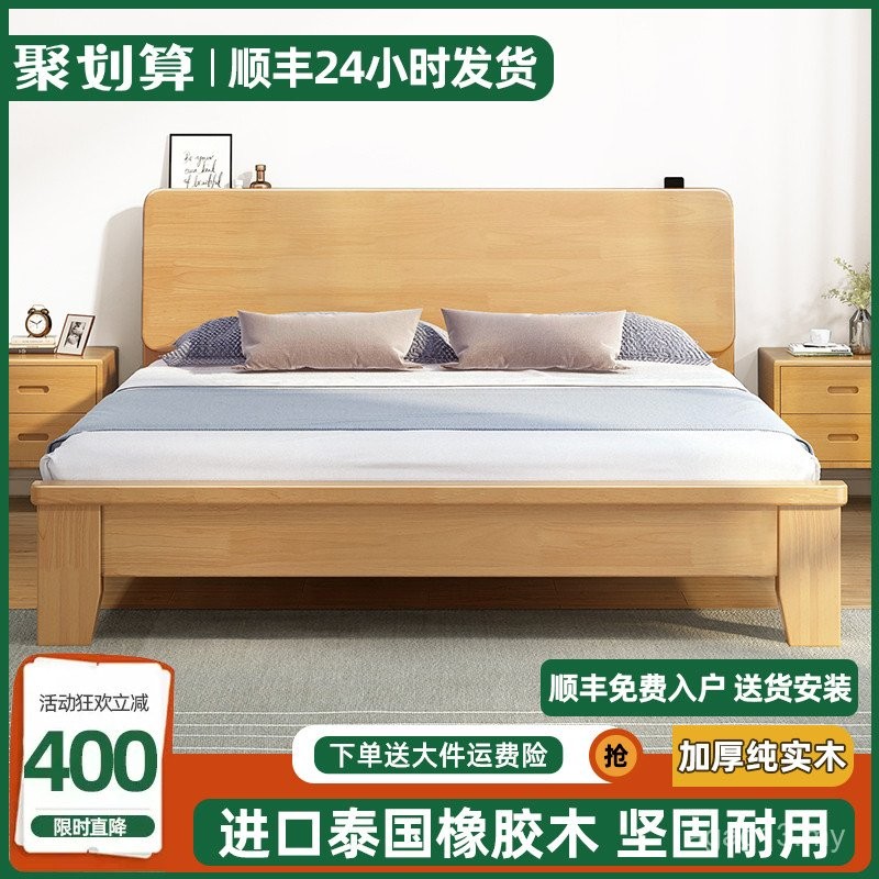 Katil Kayu Pejal Moden Katil Ringkas 1.5m untuk Bilik Sewa Katil Double ...