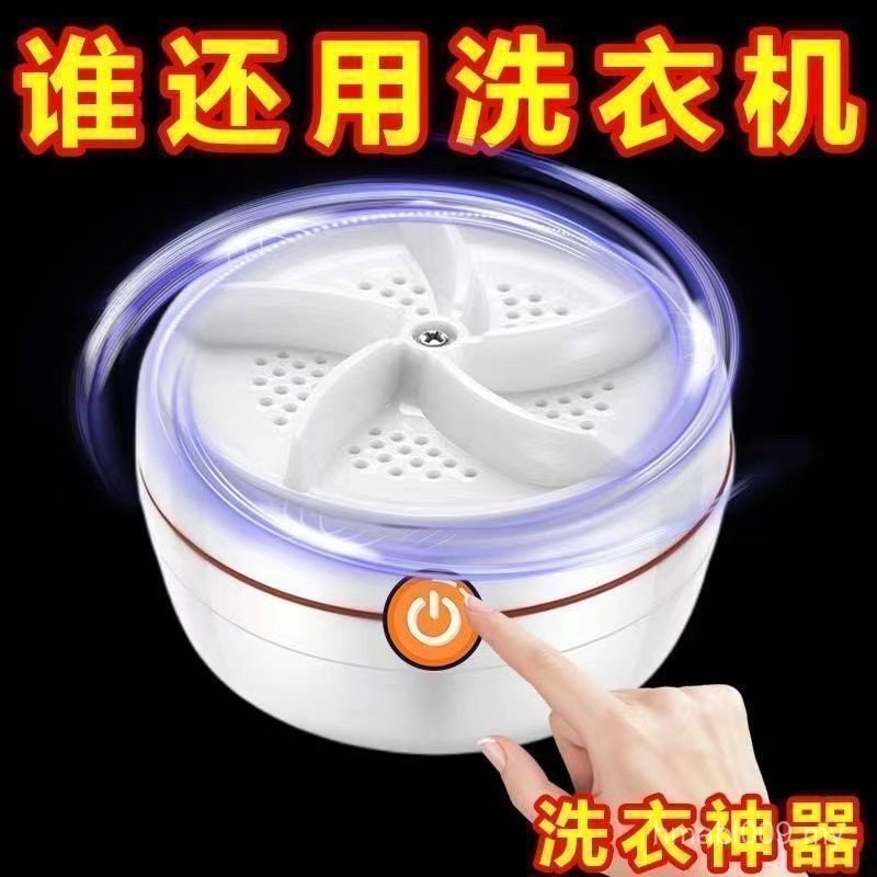 Lazy Washing Machine Adult Student Simple Mini Small Washing Machine ...