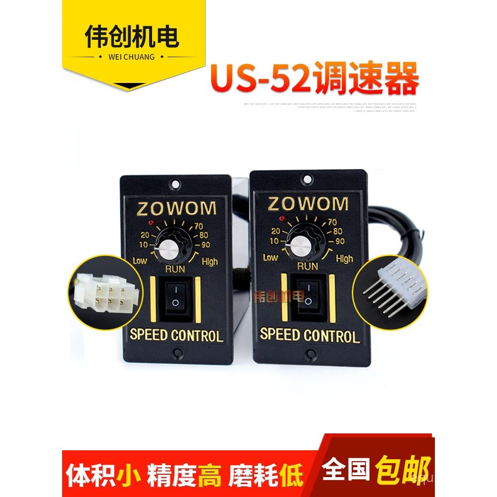 Us-52 AC 220V Motor Conveyor with Flow Line Motor Stepless Control ...