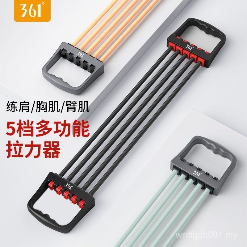 Shopee Shopee Official361°Tensioner Rope Adjustable Fitness Equipment ...