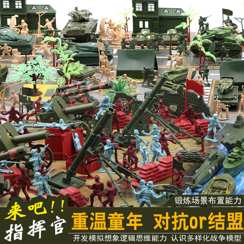 Askar Tentera Kanak-kanak Mainan Perang Pendidikan Set Adegan Pangkalan ...