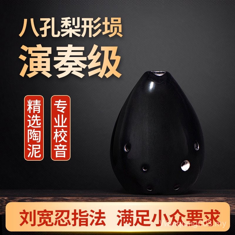 Sg Single-cavity Pear-Shaped Xun Liu Kuannin Fingering Introduction ...