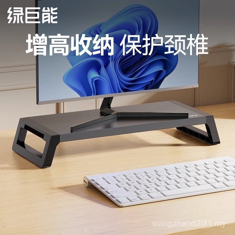 Hulk Computer Elevated Rack Monitor Universal Base Bracket Gaming ...