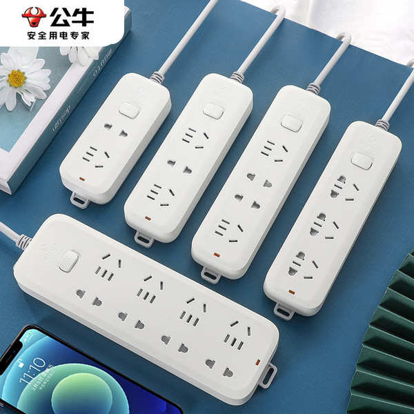 extension extension plug Bull Socket Multi-Function Cutting Socket with ...